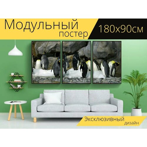 Модульный постер "Императорский пингвин, обслуживание кондиционеров, пингвины" 180 x 90 см. для интерьера