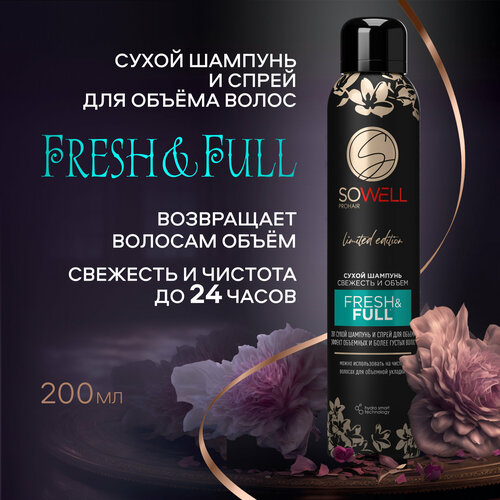 Сухой шампунь для волос SoWell Fresh & Full, свежесть и объем, 200 мл