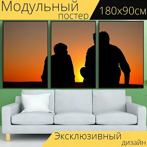 Модульный постер "Силуэты, отец и сын, заход солнца" 180 x 90 см. для интерьера
