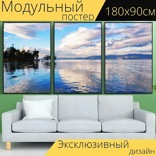 Модульный постер "Озеро, горы, отражение" 180 x 90 см. для интерьера