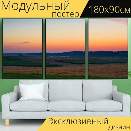 Модульный постер "Восход солнца, поле, сельское хозяйство" 180 x 90 см. для интерьера