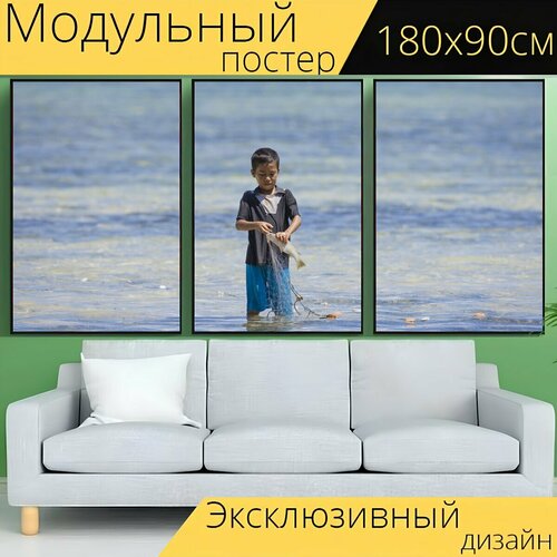 Модульный постер "Мальчик, рыбалка, хальмахера" 180 x 90 см. для интерьера