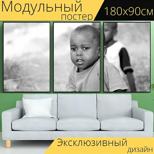 Модульный постер "Африки детей, дети в африке, черное и белое" 180 x 90 см. для интерьера