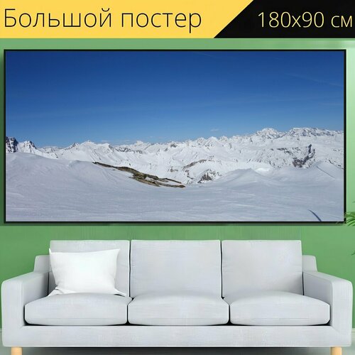 Большой постер "Зимний пейзаж, горы, снег" 180 x 90 см. для интерьера