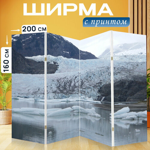 Ширма перегородка с принтом "Ледник, лед, снег" на холсте - 200x160 см. для зонирования, раскладная