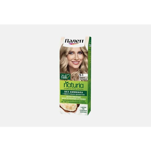 Крем-краска PALETTE Naturia цвет: 9-1 Холодный светло-русыйобъем: 110 мл