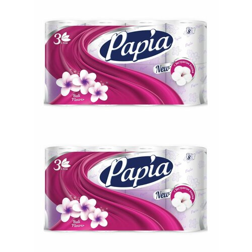 Papia Туалетная бумага Белая, 3 сл, 8 рулонов, 2 уп