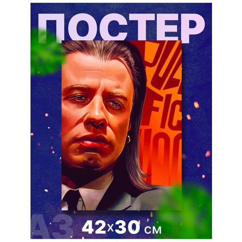 Постер интерьерный "Криминальное чтиво", А3, 42х30 см