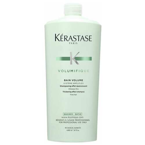 Kerastase шампунь Resistance Bain Volumifique, 1000 мл