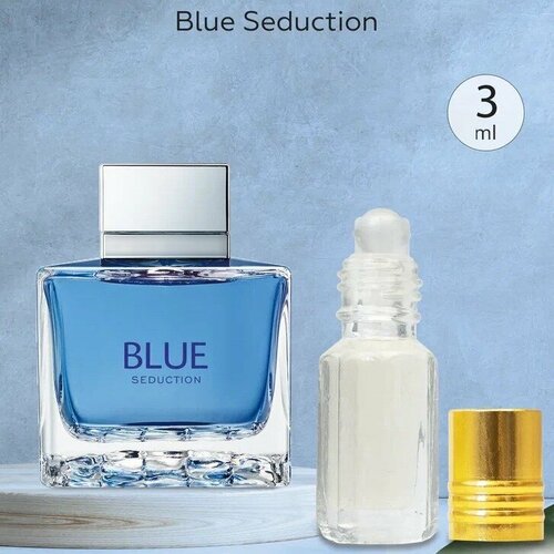 Gratus Parfum Blue Seduction Man духи мужские масляные 3 мл (масло) + подарок