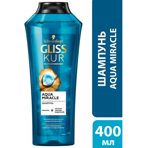 Шампунь Gliss Kur Aqua Miracle восстановление, 400мл