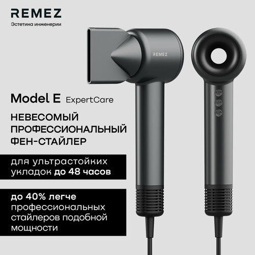 Профессиональный фен-стайлер REMEZ Model E RMB-704