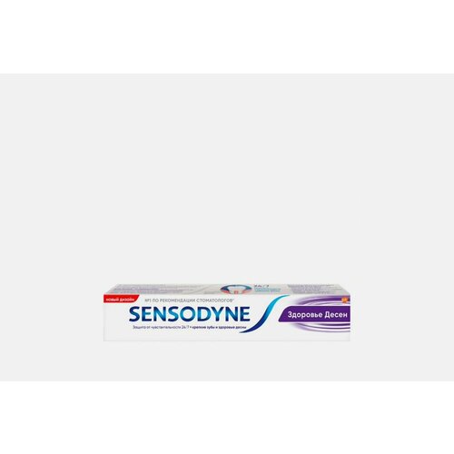 Зубная паста Sensodyne Здоровье десен 75 мл