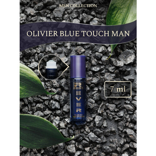 G075/Rever Parfum/Collection for men/BLUE TOUCH MAN/7 мл