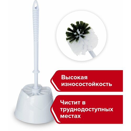 Ерш / ершик для унитаза / туалета напольный, с подставкой, пластиковый, белый, Любаша, 880323