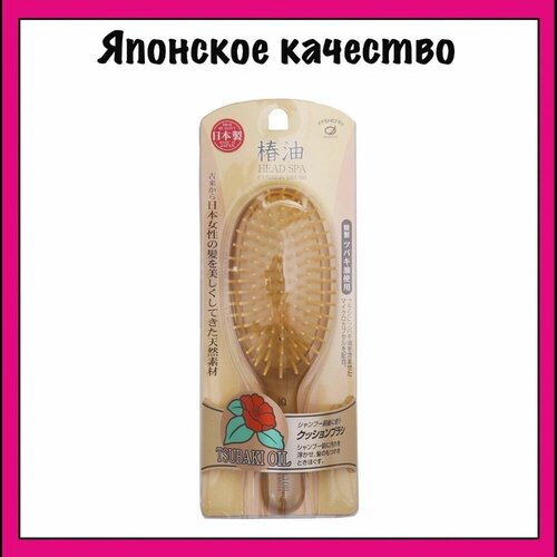 Ikemoto Расчёска для волос, с маслом камелии, Head Spa Tsubaki Oil Cushion Brush