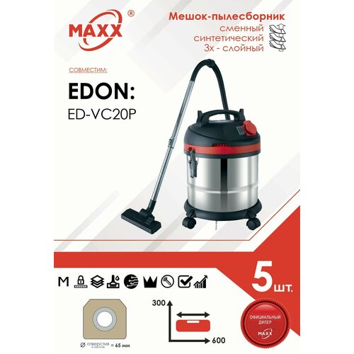Мешок - пылесборник 5 шт. для пылесоса Edon ED-VC20P, 1400 Вт Эдон, 1006010203, 1006010201