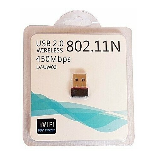 USB Wi-FI адаптер (802.11n)