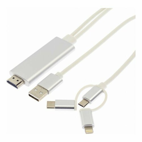 Кабель HDMI-USB-Type-C/Lightning/MicroUSB, 3 м, белый