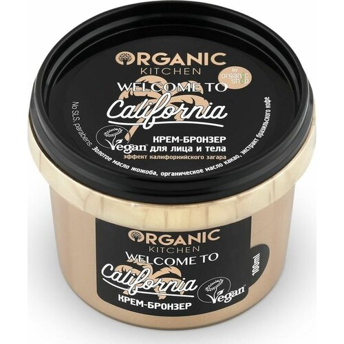 Organic Shop Kitchen Крем-бронзер для лица и тела Welcome to California, 100 мл