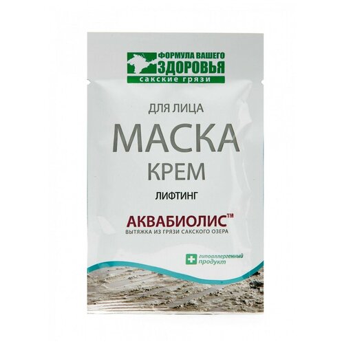 Аквабиолис Маска-крем Лифтинг аквабиолис, 28 г, 15 мл