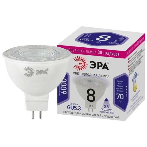Лампа светодиодная STD LED Lense MR16-8W-860-GU5.3 GU5.3 8Вт линзованная софит холод. бел. свет | код. Б0054940 | Эра (5шт. в упак.)
