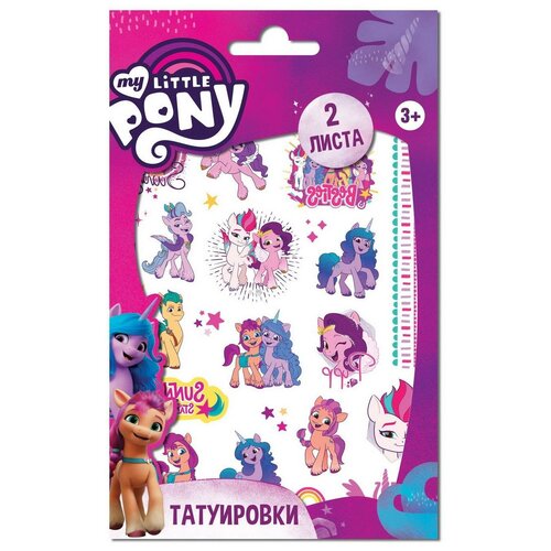 Наклейки - татуировки ND Play My Little Pony дизайн 1
