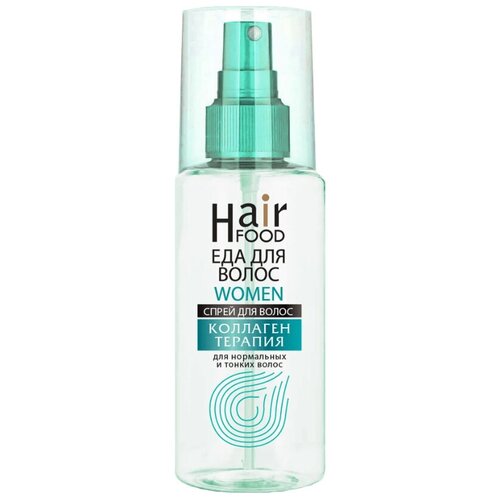 HairFood Восстанавливающий спрей для нормальных и тонких волос Коллаген терапия, 150 мл, спрей