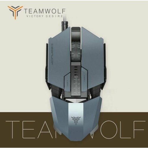 Компьютерная мышь USB Team Wolf Silver 7 кнопок 8200 dpi с игровым чипом А3050