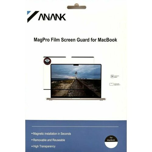 Защитная пленка на магнитах Anank Clear Magnetic Film for MacBook Pro 16.2" (матовая)