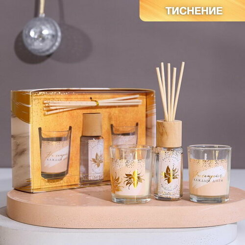Диффузор ароматический и свечи интерьерные "Наслаждайся каждым днем", аромат ваниль, 20 x 12.5 x 5 см
