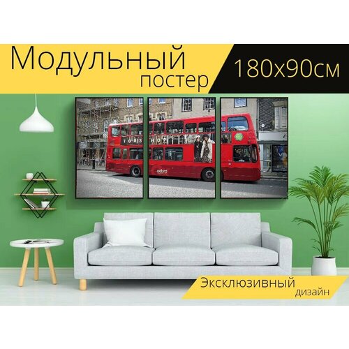 Модульный постер "Автобус красный оксфорд, автобусы, красные автобусы" 180 x 90 см. для интерьера