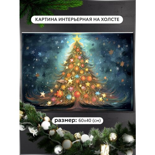Картина интерьерная на холсте новогодняя ель (праздник, ёлка, новый год, рождество) - 12682 Г 60x40