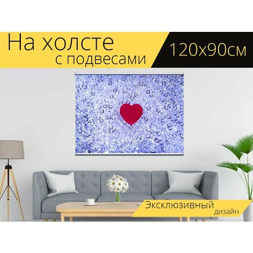 Картина на холсте "Алмаз, синий, блестящий" с подвесами 120х90 см. для интерьера