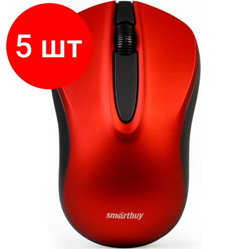 Комплект 5 штук, Мышь компьютерная Smartbuy ONE 329AG-R красная (SBM-329AG-R)