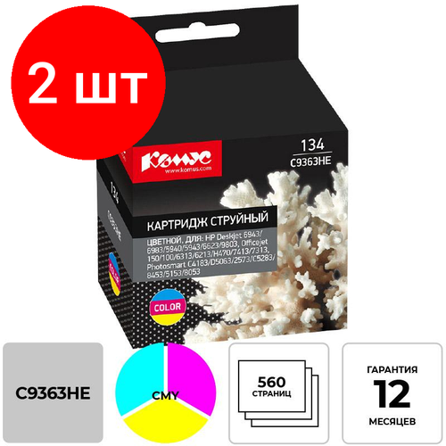 Комплект 2 штук, Картридж струйный Комус 134 C9363HE цв. для HP Deskjet460c/cb/wbt