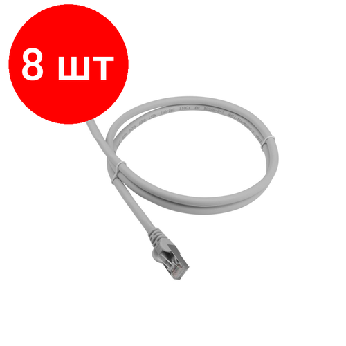 Комплект 8 штук, Патч-корд ExeGate FTP-RJ45-RJ45-C5e-CU-1M-GY, FTP, cat.5e, 1м