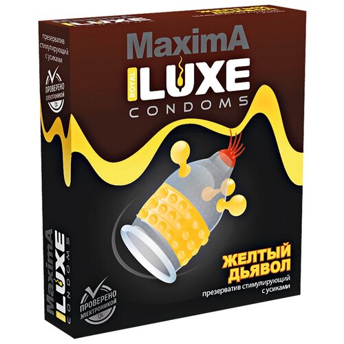 Презервативы LUXE Maxima Желтый Дьявол, 1 шт.