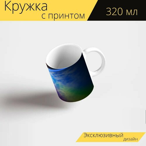 Кружка с рисунком, принтом "Планета, неизвестная планета, космос" 320 мл.