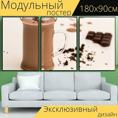 Модульный постер "Горячий шоколад, напиток, молочные продукты" 180 x 90 см. для интерьера