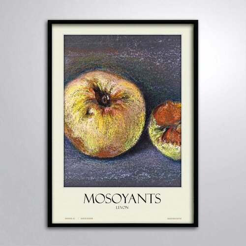 Постер в раме/Картина на стену/Левон Мосоянц Абстракция Желтое яблоко
