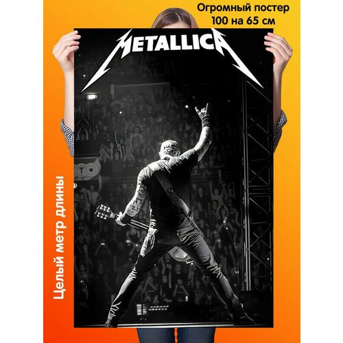 Плакат постер для интерьера 100 на 70 см рок группа Металлика Metallica
