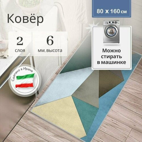 Иранский ковер на пол для комнаты безворсовый 80 х 160 см, палас для кухни, в гостиную