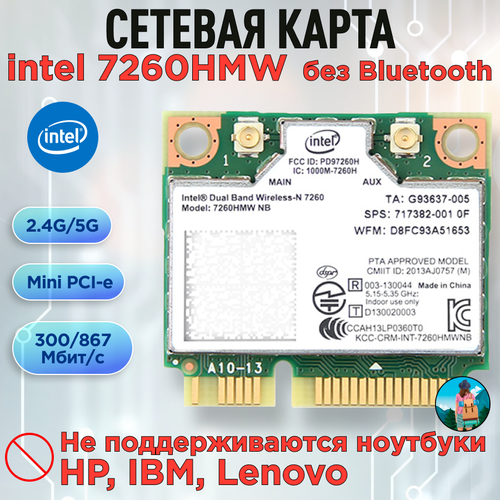 WIFI карта Intel 7260HMW NB без Bluetooth, MINI PCIE, двухдиапазонная 2.4G и 5G, 867 Мбит/с