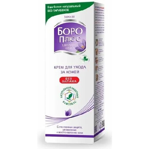 Himani boro plus боро плюс крем для ухода за кожей без запаха 25 гр 3уп