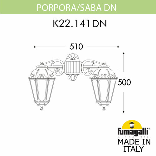 Светильник уличный настенный FUMAGALLI PORPORA/SABA DN K22.141.000. VXF1R DN