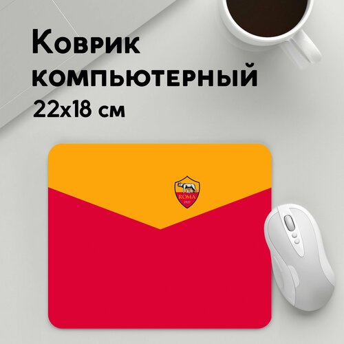 Коврик для мышки прямоугольный 220x180x3мм / Футбол / Roma / A S Yellow and Red