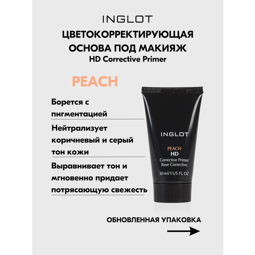 Цветокорректирующая основа под макияж INGLOT HD CORRECTIVE PRIMER PEACH 05