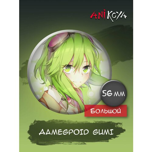 Значок на рюкзак GUMI