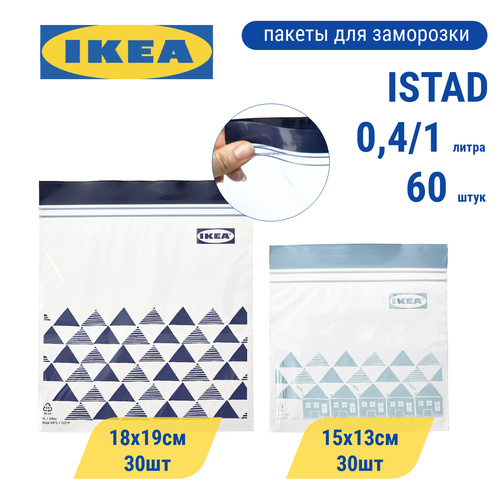 IKEA, ISTAD многоразовый пакет для заморозки и хранения продуктов, фасовочный зип пакет с застежкой